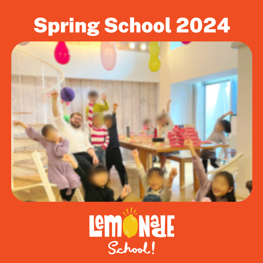 Spring School 2024 - 英語STEAM教室｜大阪｜レモネードイングリッシュスクール